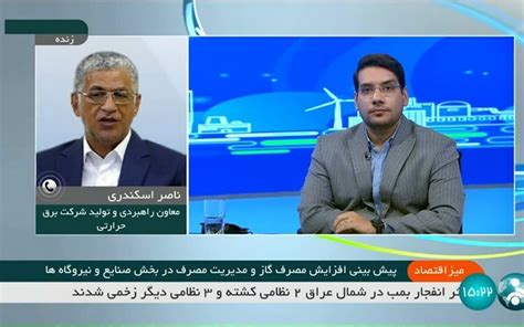 احداث ۷ هزار مگاوات واحد بخار سیکل‌ترکیبی در کشور راندمان نیروگاهی