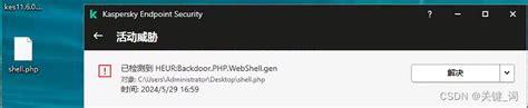 Shell C C Csdn