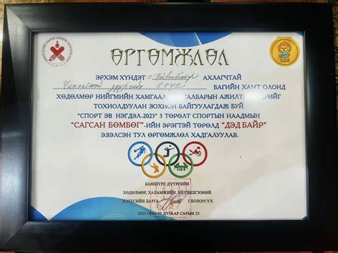 Чингэлтэй дүүргийн Хөдөлмөр Халамжийн үйлчилгээний хэлтэс Added A New Чингэлтэй дүүргийн