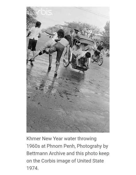 Thol Un On Linkedin ខ្មែរមានប្រពៃណីលេងជះទឹក