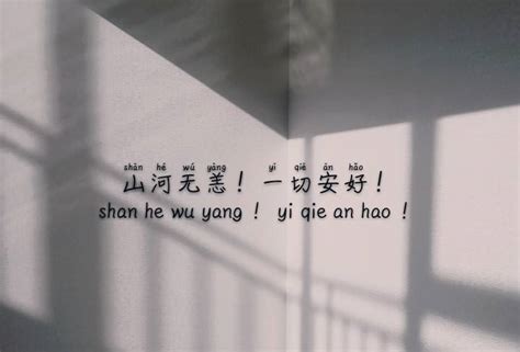 安好是什么情况下说得 百度经验