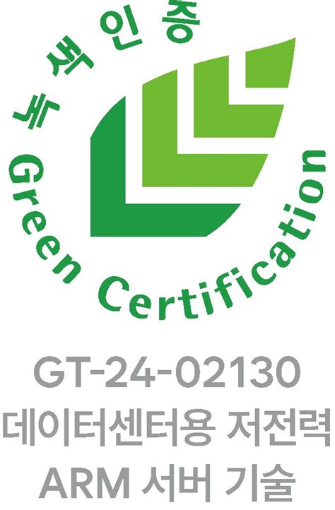 Linkedin 엑세스랩 주식회사 페이지 Koreas First Low Power Arm Server Company