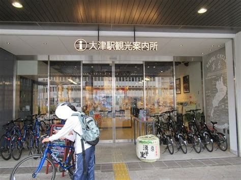 2020年 大津駅観光案内所オーツリーへ行く前に見どころをチェック トリップアドバイザー