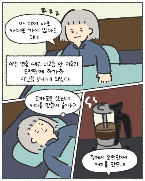 집에 머물고 있다는 것