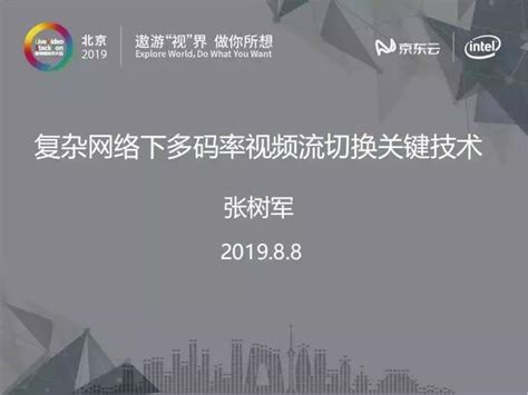 聚类技术 复杂网络社团检测复杂网络下多码率视频流切换关键技术 Csdn博客