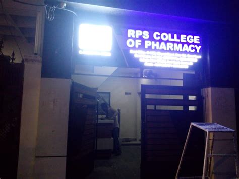 LED ACP GSB In Lucknow ID