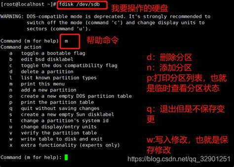 Linux系统数据盘挂载【图文详细教程】linux数据盘挂载方法 Csdn博客