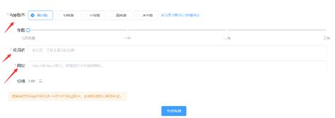 地拓桌面软件库 免费app生成打包app代上架应用商店短链接