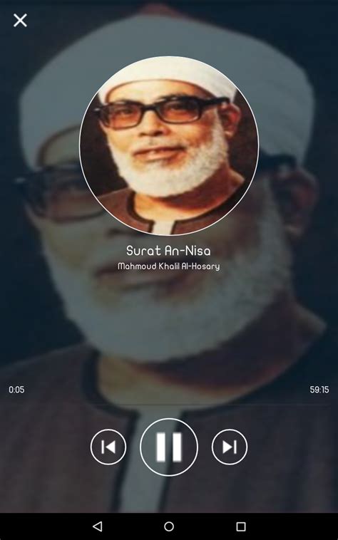 Khalil Al Hosary Quran Offline For Android Download