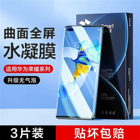 Suitable For Huawei Honor 90 Hydrogel Film Honor100pro Mobile Phone