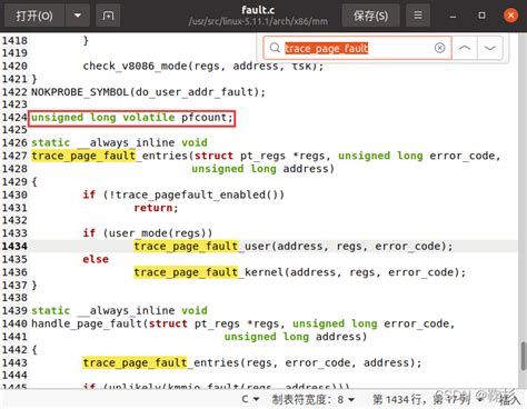 【linux系列】统计linux系统缺页的次数 Csdn博客 【linux系列】统计linux系统缺页的次数 Csdn博客