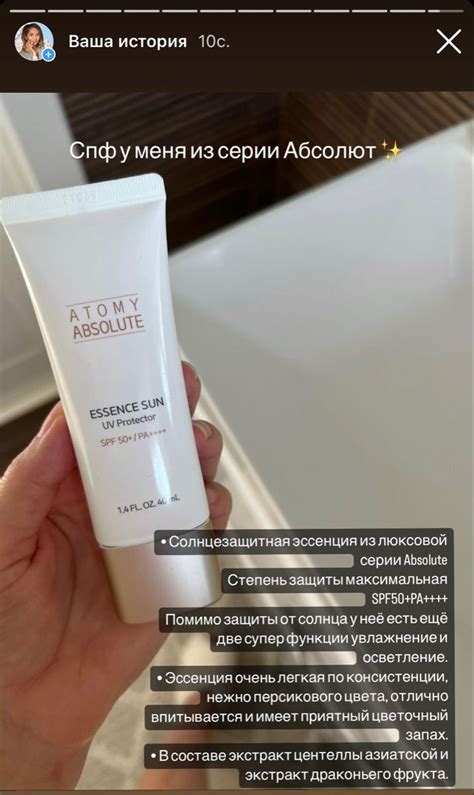 Спф защита 50 Гель для душа Защита Защита от солнца