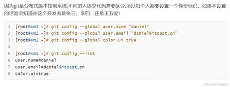 Git版本控制系统以及项目部署方法git部署项目 Csdn博客