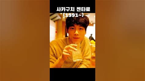 열도의 기적 사카구치 켄타로 리즈 미남 영화배우 Youtube