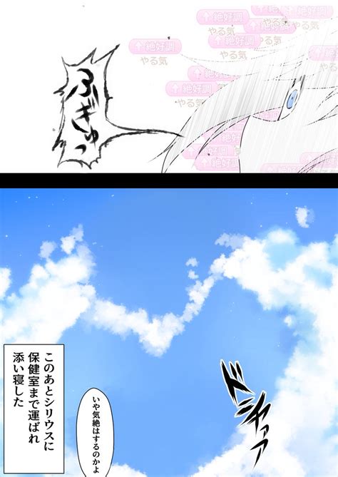 ライスシャワー3日間 ルドルフシービーバニーガール三週間 IPD Sc社 on Twitter RT