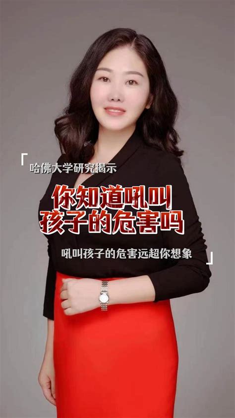 家长在吼孩子的时候孩子会有什么反应呢 知乎