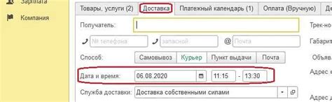 Как правильно передать дату в формате JSON полезные советы и рекомендации