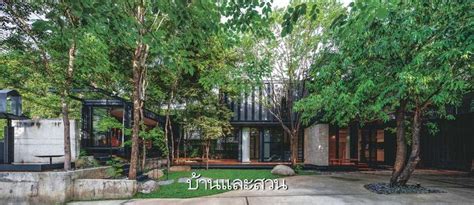 แบบบ้านตู้คอนเทนเนอร์ ในสวนป่ากลางเมือง บ้านและสวน บ้านจากตู้