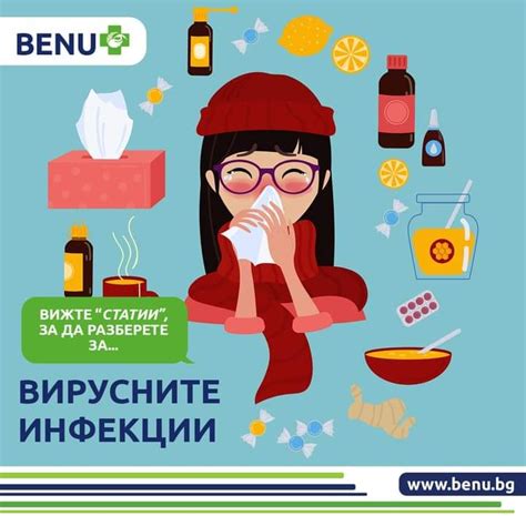 Benu Bulgaria On Linkedin Любопитни да разберем има ли бързи решения