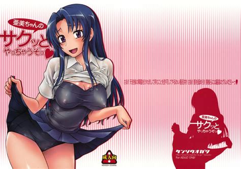 Rule 34 Clothing Kawashima Ami One Piece Swimsuit Skirt Swimsuit Tagme Toradora 324488