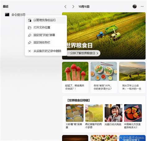 Windows系统下实现mysql免密登录windows Mysql跳过密码登陆 Csdn博客