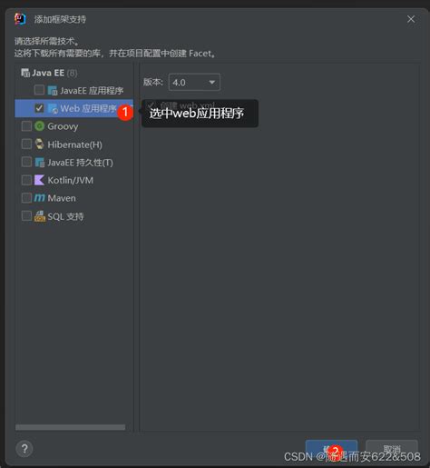 Spirngmvc框架学习笔记（一）：springmvc基本介绍 Csdn博客