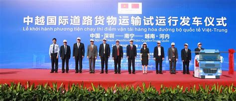 首发直达河内！中越国际道路货物试运行发车，深国际华南物流全程见证！运输部