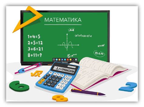 Презентація.Математика 3 клас
