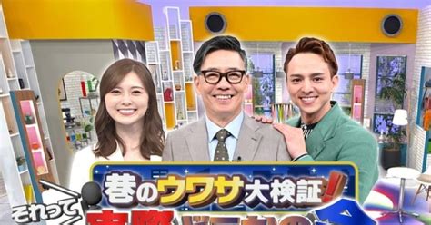 フォトギャラリー1枚目 日テレ→tbsへ異例の移籍2回目放送『それって実際どうなの会』で露わになった「テレビ局の凋落」 Fridayデジタル