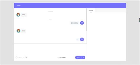 亲测教程分享客服系统搭建详细教程php在线客服系统来客客服系统源码 Csdn博客