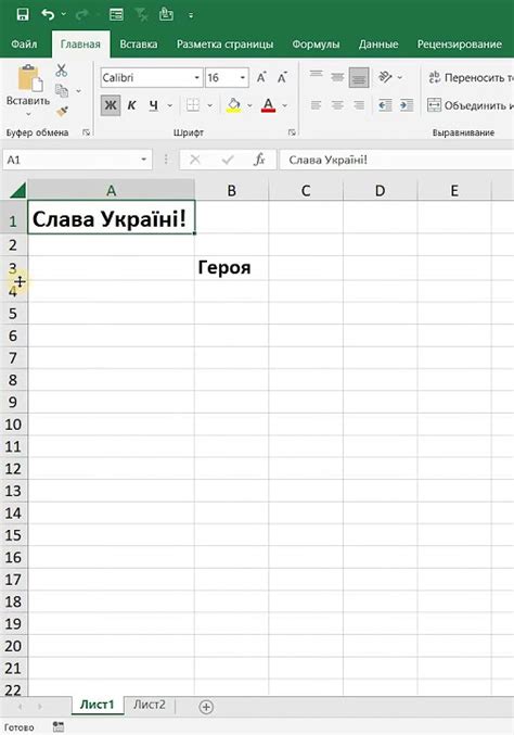 Підстроювання ширини клітинки під розмір тексту ексель Excel Youtube