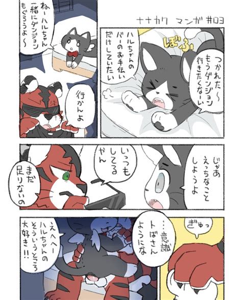 Rule 34 Anal Anal Sex Animate Inanimate Balls Bow Tie Comic Dialogue Duo Eyewear Feline Hand