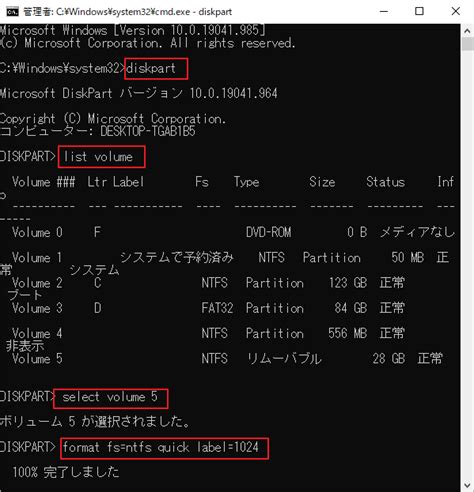 Windows10 87でハードドライブを無料で再フォーマットする方法 Minitool Partition Wizard