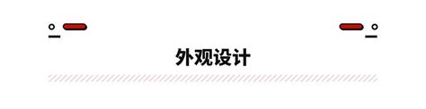五菱首款轿车发布！28米长轴距可选插混 这下星瑞危险了？ 知乎