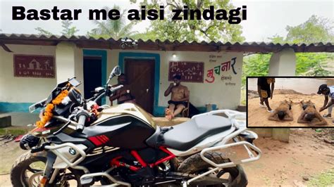 Bastar M Hamare Sath Aisa Hoga Socha Nahi Tha🤭 Youtube