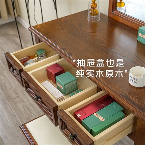 宜宝易森美式纯实木妆台梳妆台带凳组合全原木化妆桌卧室小户型虎窝淘