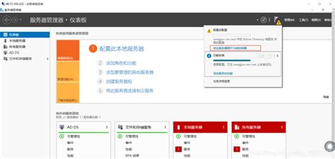 Dynamics 365的环境搭建完整流程一 Csdn博客