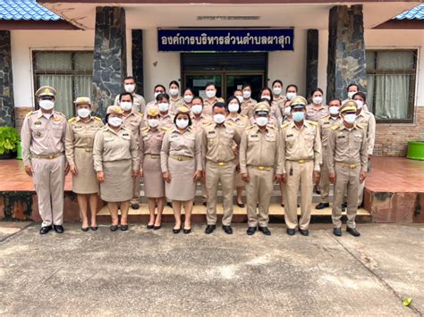 วันที่ 28 กันยายน 2565 เวลา 0800 น นายพัทธพล คำมี นายก อบตผาสุก และ