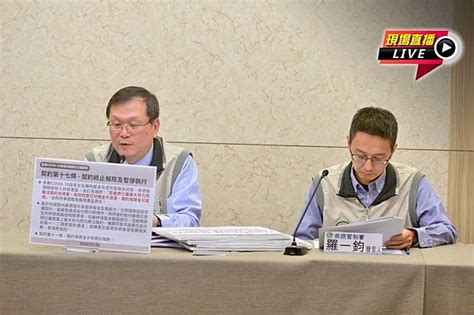 【直播】疾管署將公布高端合約 下午4點半召開記者會 上報 Line Today