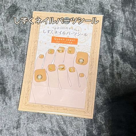 しずくネイルシール｜キャンドゥの口コミ 超優秀！100均で買えるおすすめネイルシール・パーツ！キャンドゥ しずくネイルパーツシール By