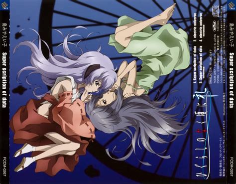 Lyrics Higurashi No Naku Koro Ni Rei Op Super Scription Of Data By