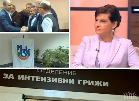 ПРЕДИ КОНГРЕСА НА ГЕРБ Даниела Дариткова разкри Ще има оставки Информационна агенция ПИК