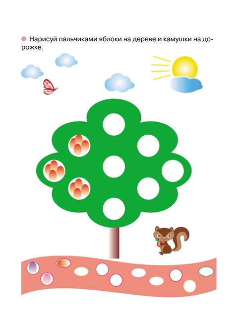 Шаблоны для рисования пальчиками Аналогий нет