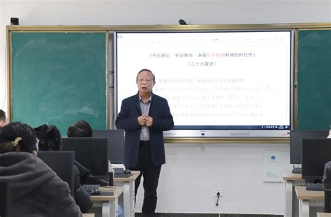 学院书记、院长同上春季开学思政第一课 电子商务学院