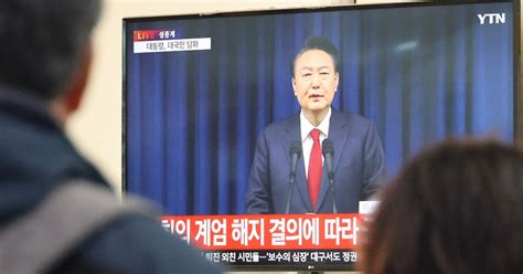 尹 “제2의 계엄 결코 없을 것”