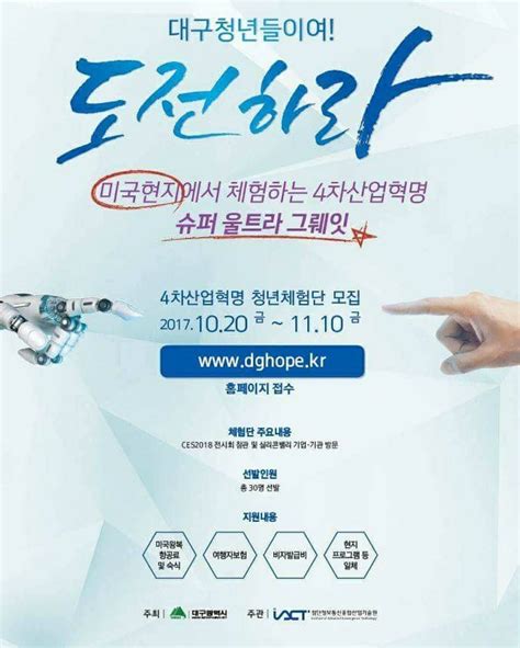 경북대학교 대신 말해드려요 안녕하세요 경북대학교 첨단정보통신융합산업기술원입니다 저희