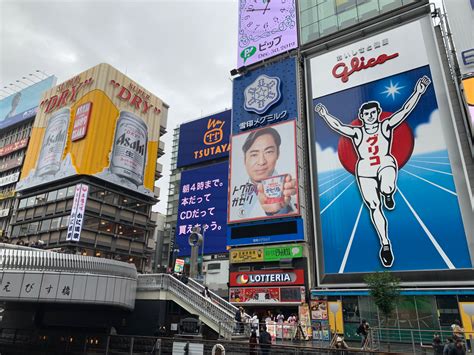子連れで大阪滞在～読売テレビ新社屋／ジャンプショップ／未来製作所／ユニバーサルスタジオジャパン まるこの生活～自由気ままに