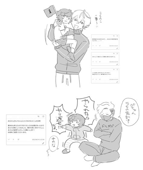 「お題箱3 」しじまの漫画