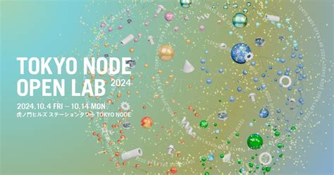 「tokyo node open lab 2024」のトークセッション「annual talk and party」に諸石が登壇いたします