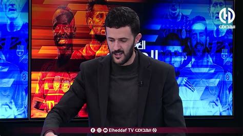 بن شبير راح نشوفو مباراة ثأريـة بين ريال مدريد وبرشلونة في نصف نهائي